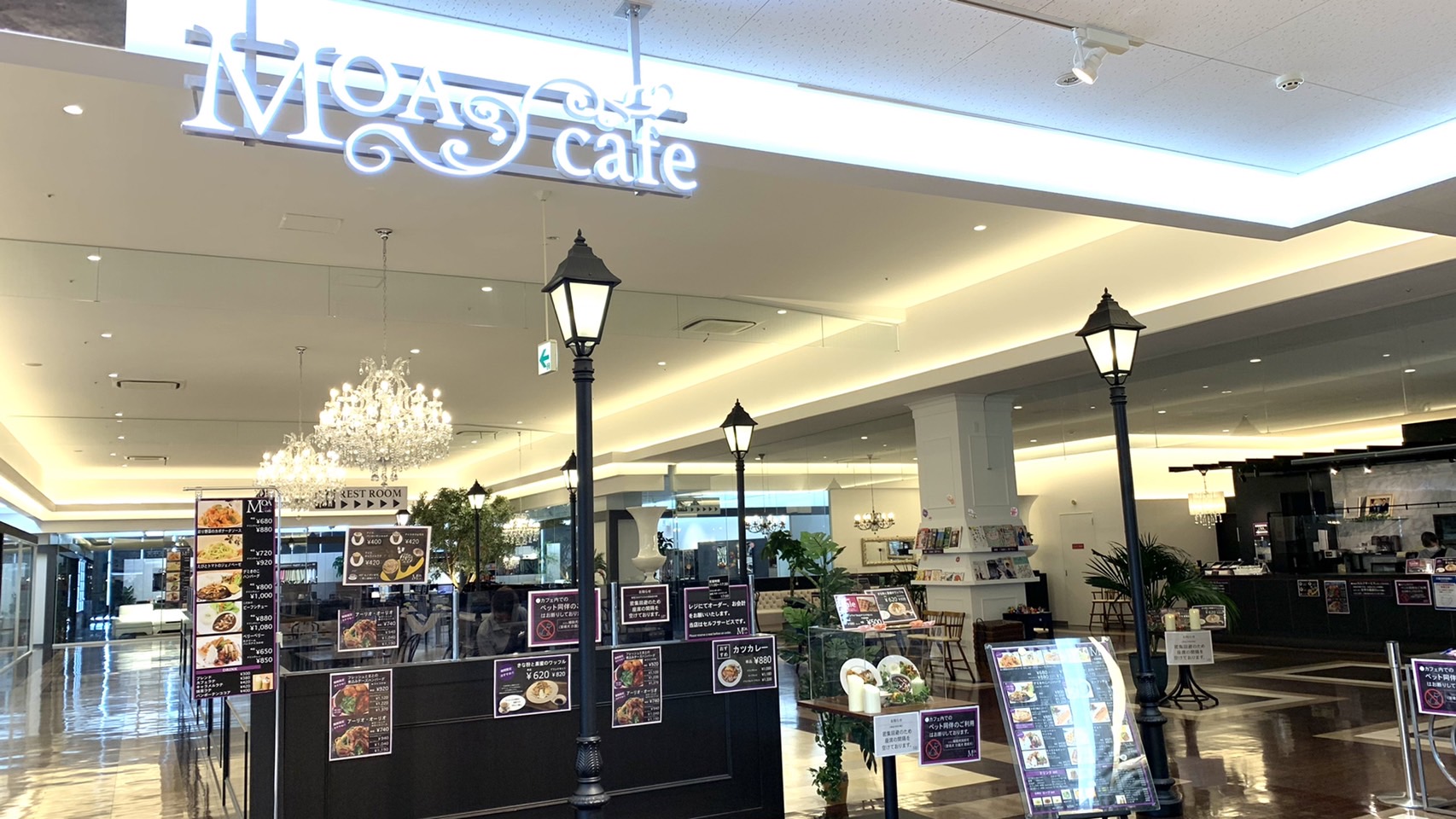 ここは穴場！東京インテリア3FにあるMOA CAFEの居心地が最高！ - 金沢のグルメと観光、ときどき大家さん。