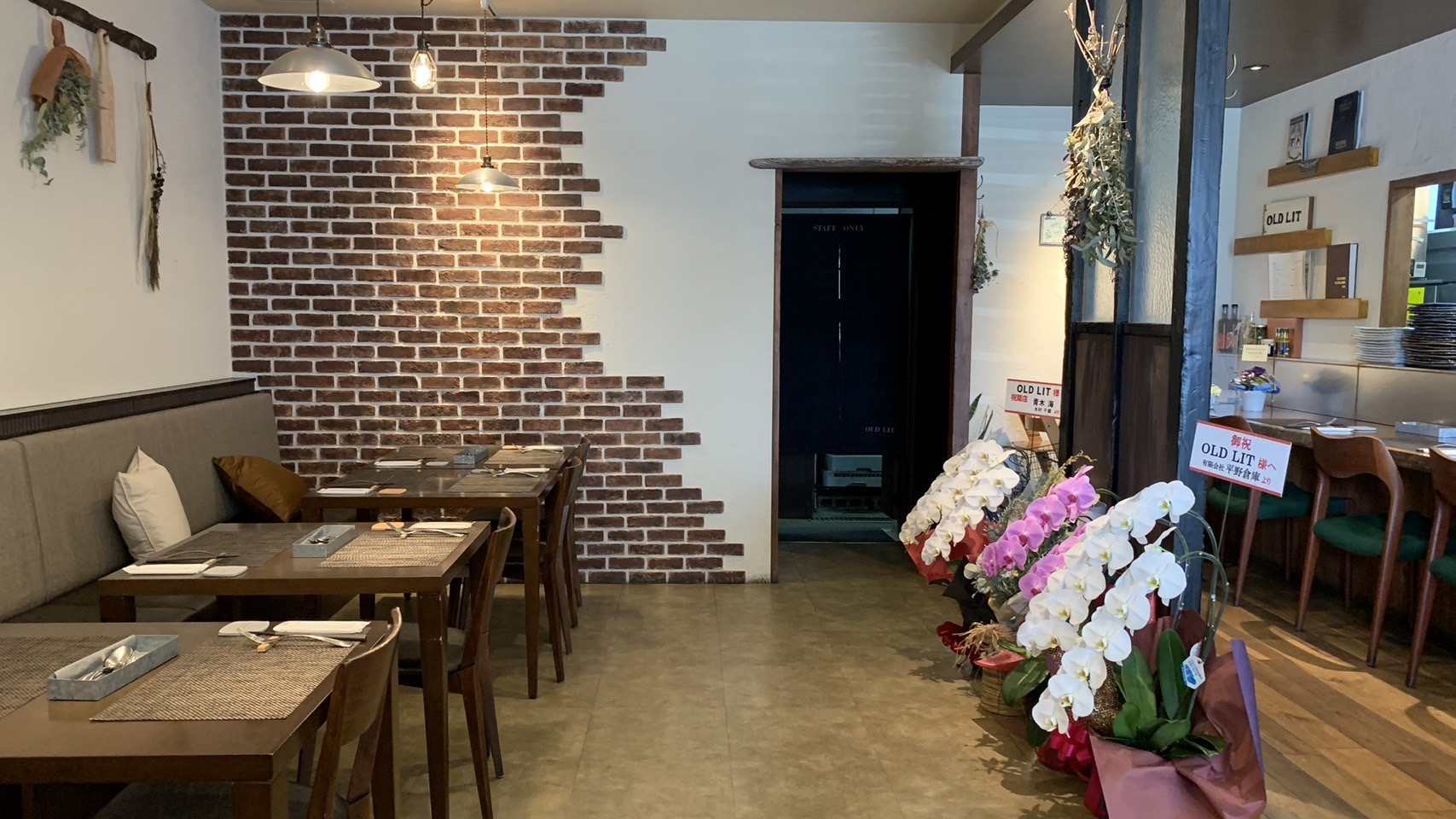 2023/3/2和食材を使ったイタリアンOLD LITがNEWオープン！ - 金沢のグルメと観光、ときどき大家さん。